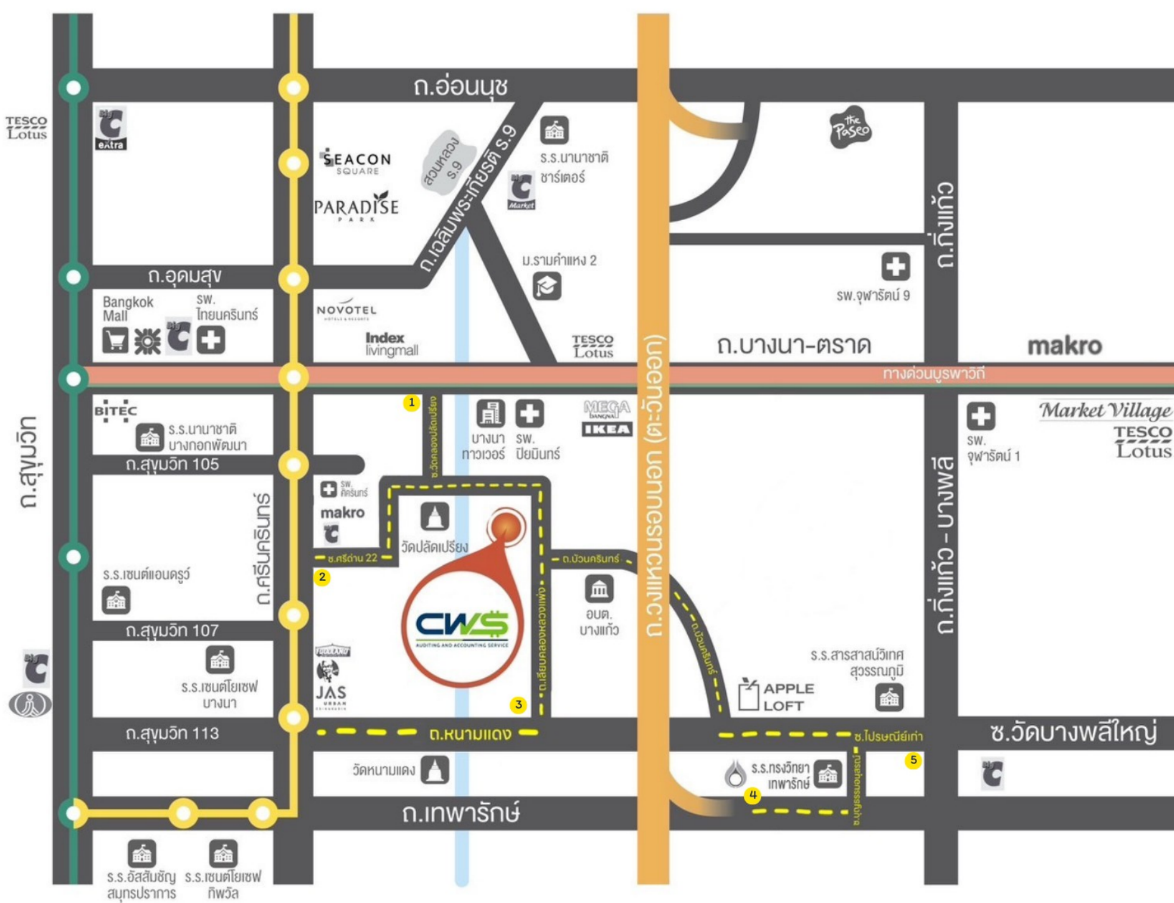 ติดต่อเรา | cws-accounting.com - ผู้ช่วยผู้ประกอบการและนักบัญชีมืออาชีพ ...